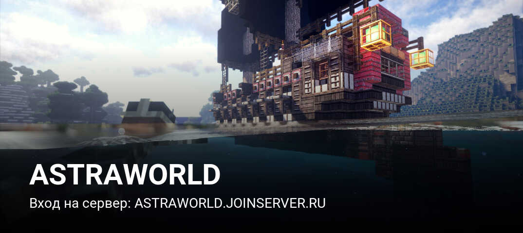 AstraWorld :: Онлайн-магазин